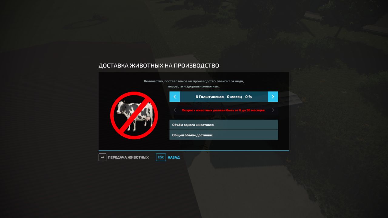 Agricultural Land FS22 - KingMods