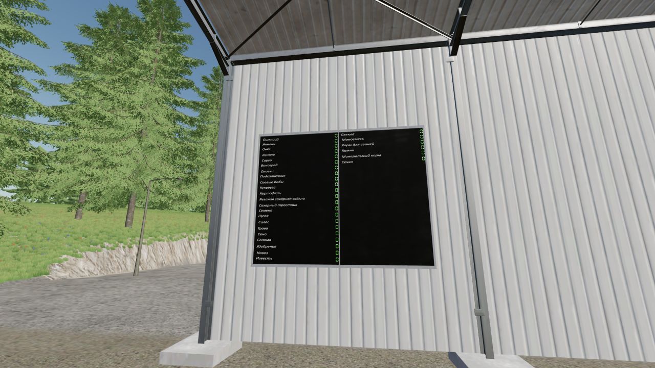 No Man's Land Diamond Acres FS22 - KingMods