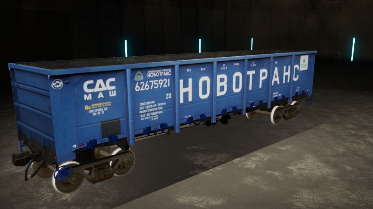 Pack of freight cars FS22 - KingMods