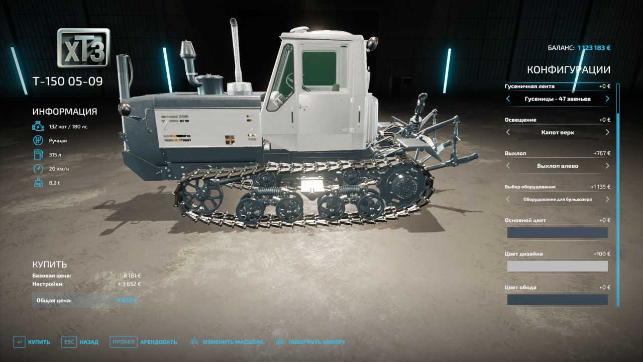 HTZ T-150 05-09 - FS22 Work-In-Progress - KingMods